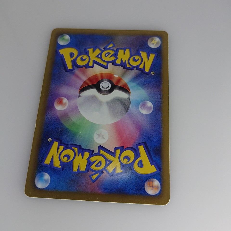 Battle City Mewtwo 107/BW-P Holo - Coro Coro PROMO Pokemon Card JP PCG ...