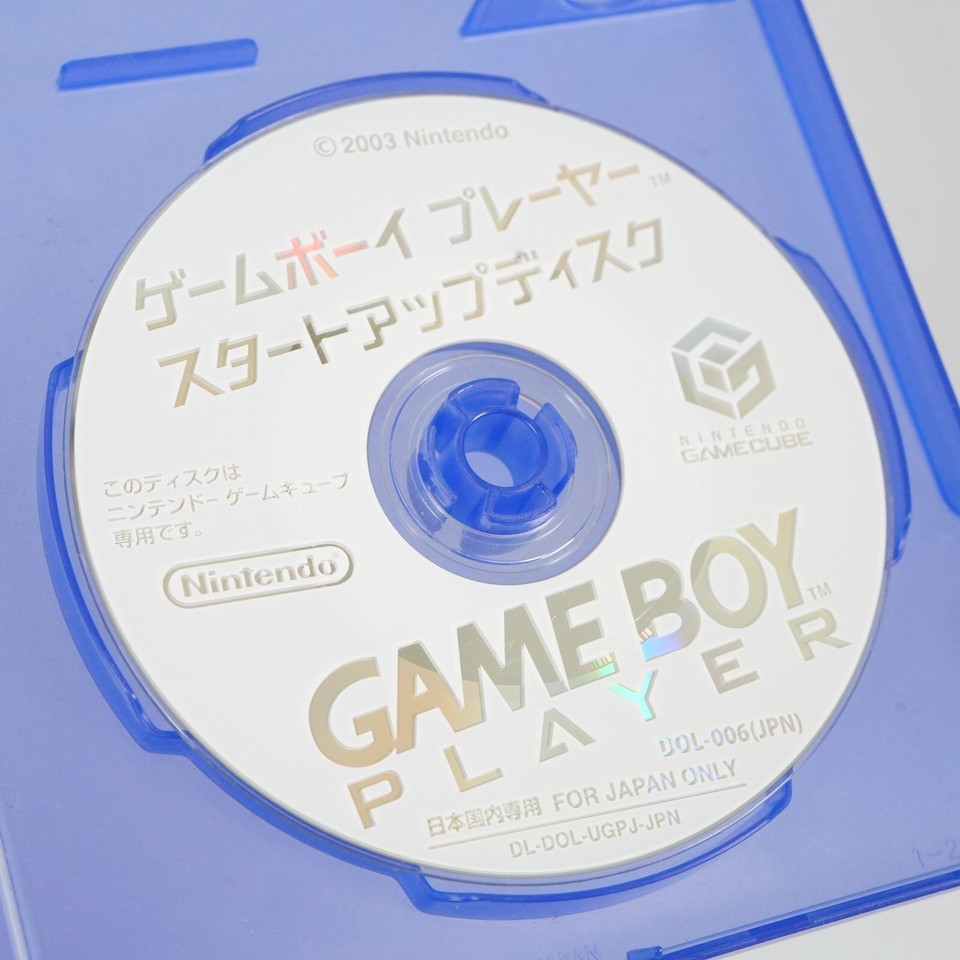 Nintendo GameCube GameBoy Player Start Up Disc DOL-006 ONLY 1ea NTSC-J ...