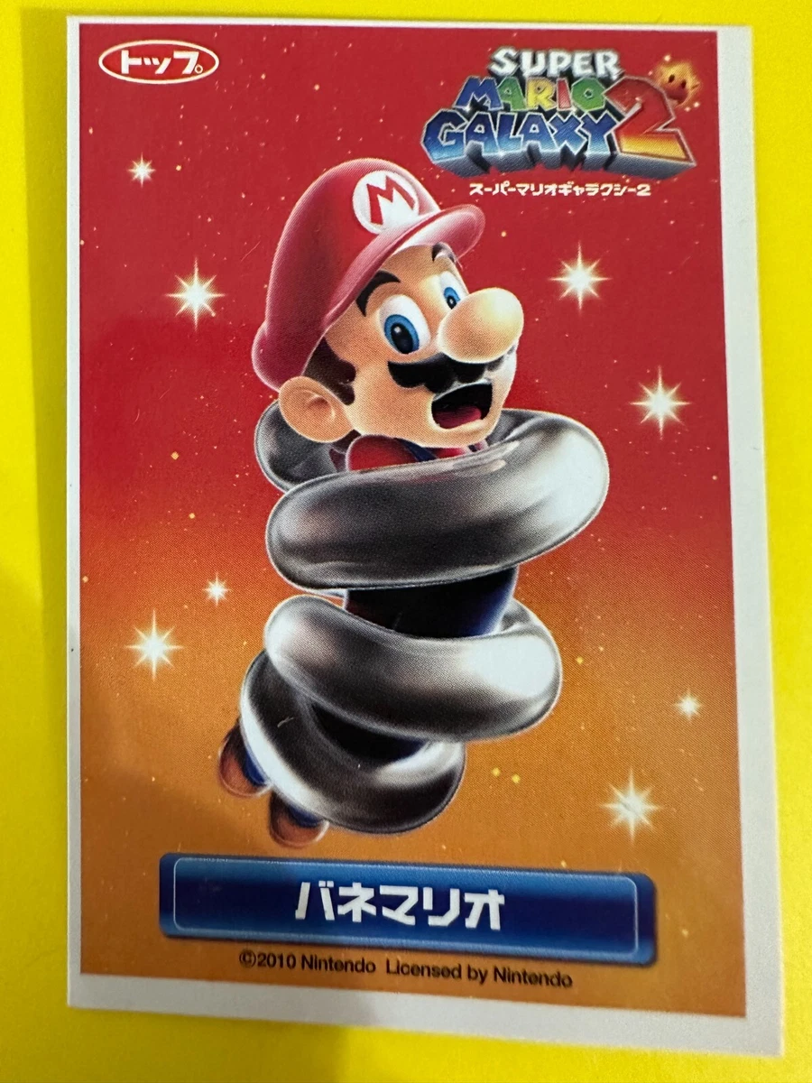 Super Mario Galaxy Cards