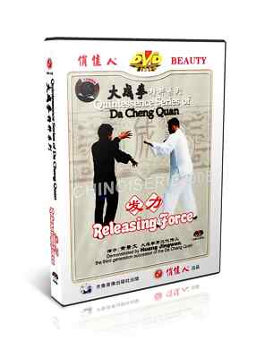 Quintessence Da Cheng Quan Yi Quan Serise - Releasing Force - Huang ...