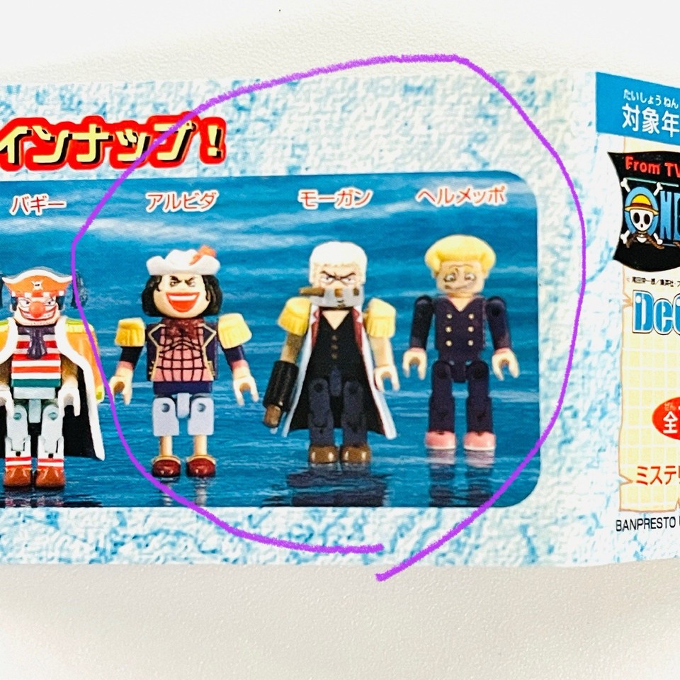 One Piece DeQue Alvida Helmeppo Morgan sets unifive 2002 Old Action Figure | eBay