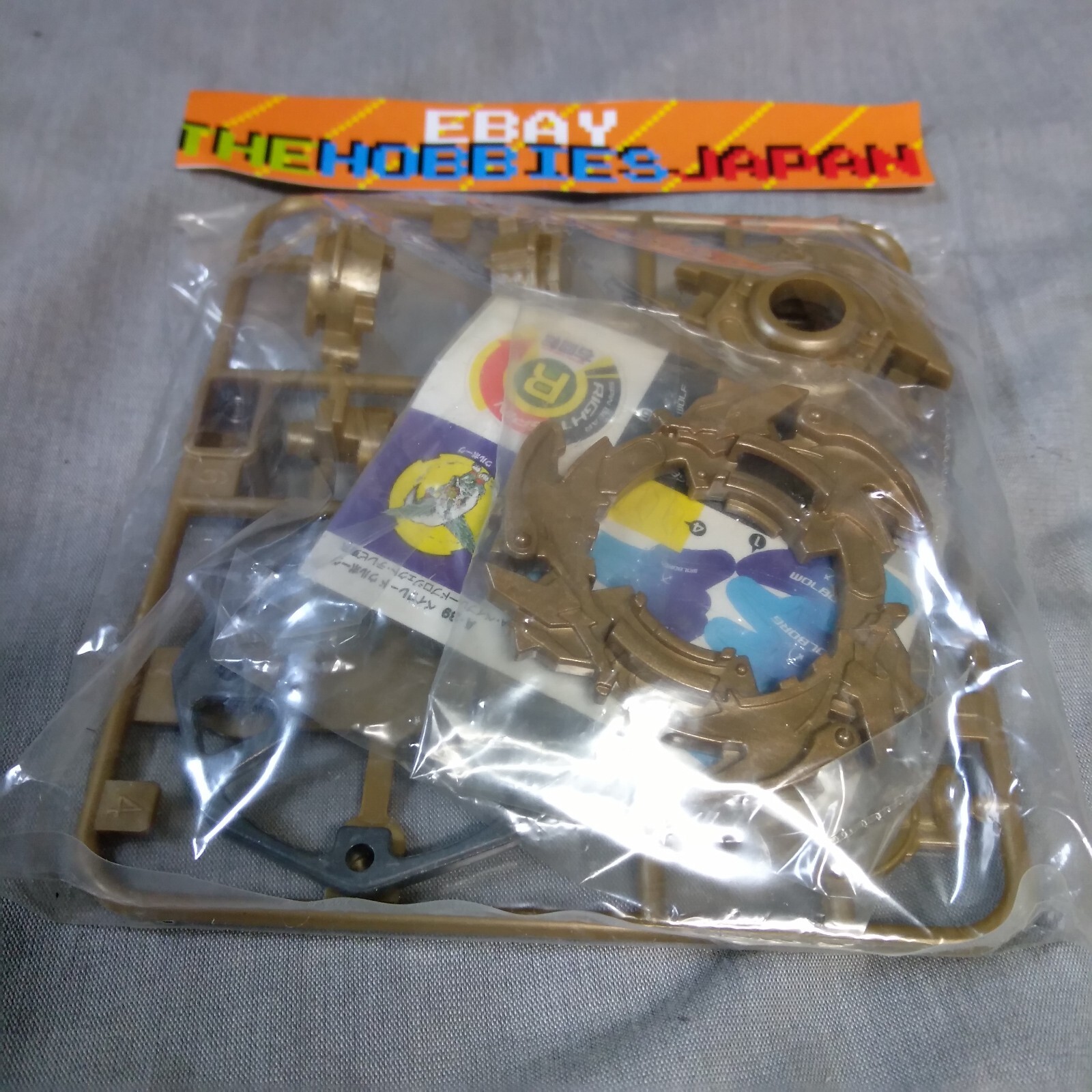 Wolborg 2 Gold, Seaborg 2 Red Clear - Beyblade Demolition Boys Tala A ...