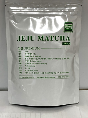 Jeju Organic Premium Matcha 100g / Fragrant Deep Flavor for Latte ...