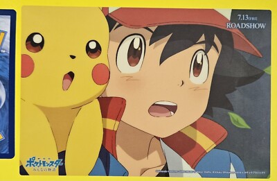 Pokemon Clear Card 2018 Movie #21 The Power Of Us Everyone's Story Ash ...