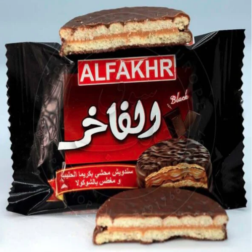 ALFAKHR - Alfajor Chocolate -Coated Cream Biscuits - 12 Bisc ...
