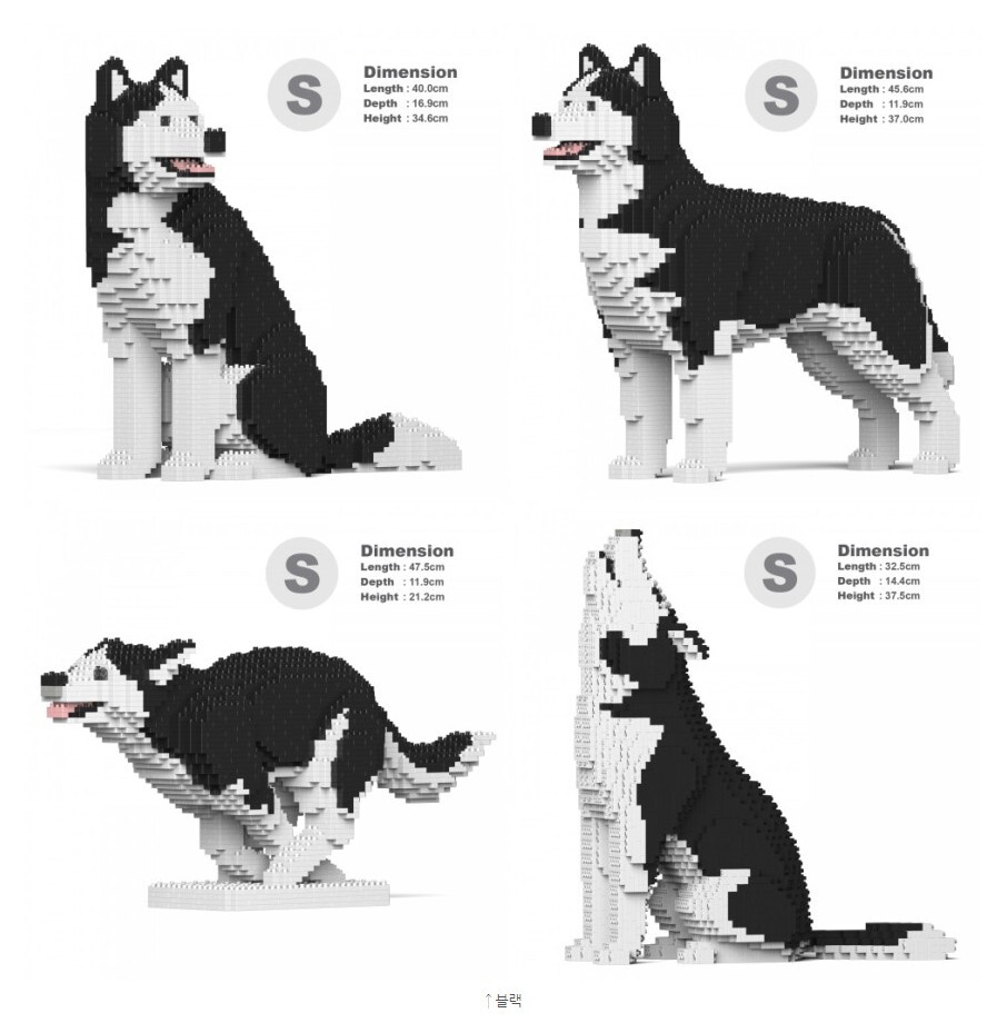 [JEKCA] Husky 4 in 1 (Small) Premium Dog Blocks for Kids & Adults - 4 ...