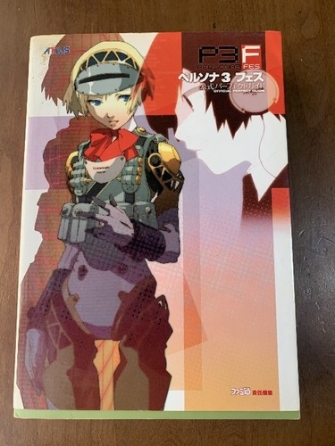 Persona 3 Festival Official Parfect Guide Atlas Famitsu Book Editorial ...