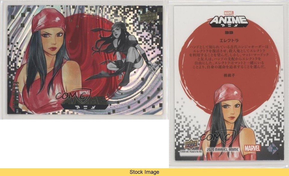 2020 Upper Deck Marvel Anime Japanese Mega Moon Tier 1 Elektra #33 READ ...