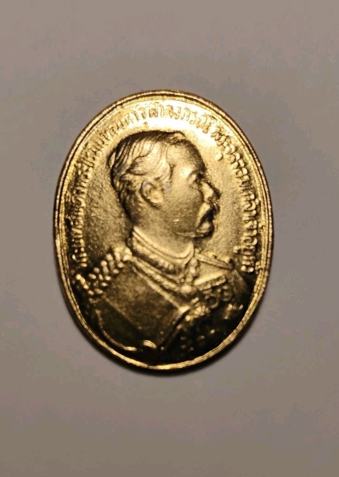 Authentic Thai Oval Coin Amulet Thai King Rama V and Buddist Priest ...