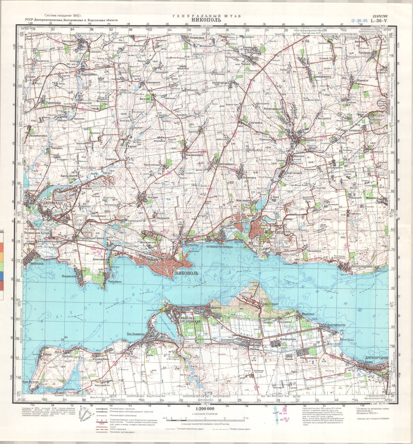 Russian Soviet Military Topographic Map - NIKOPOL (Ukraine),1:200K, ed ...