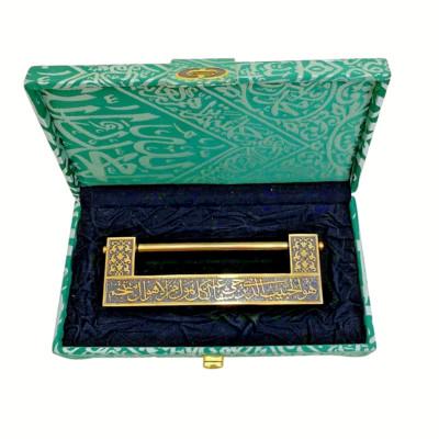 The Noble Prophet's Chamber lock - Mrs. Fatima's lock - Kiswah - Green ...
