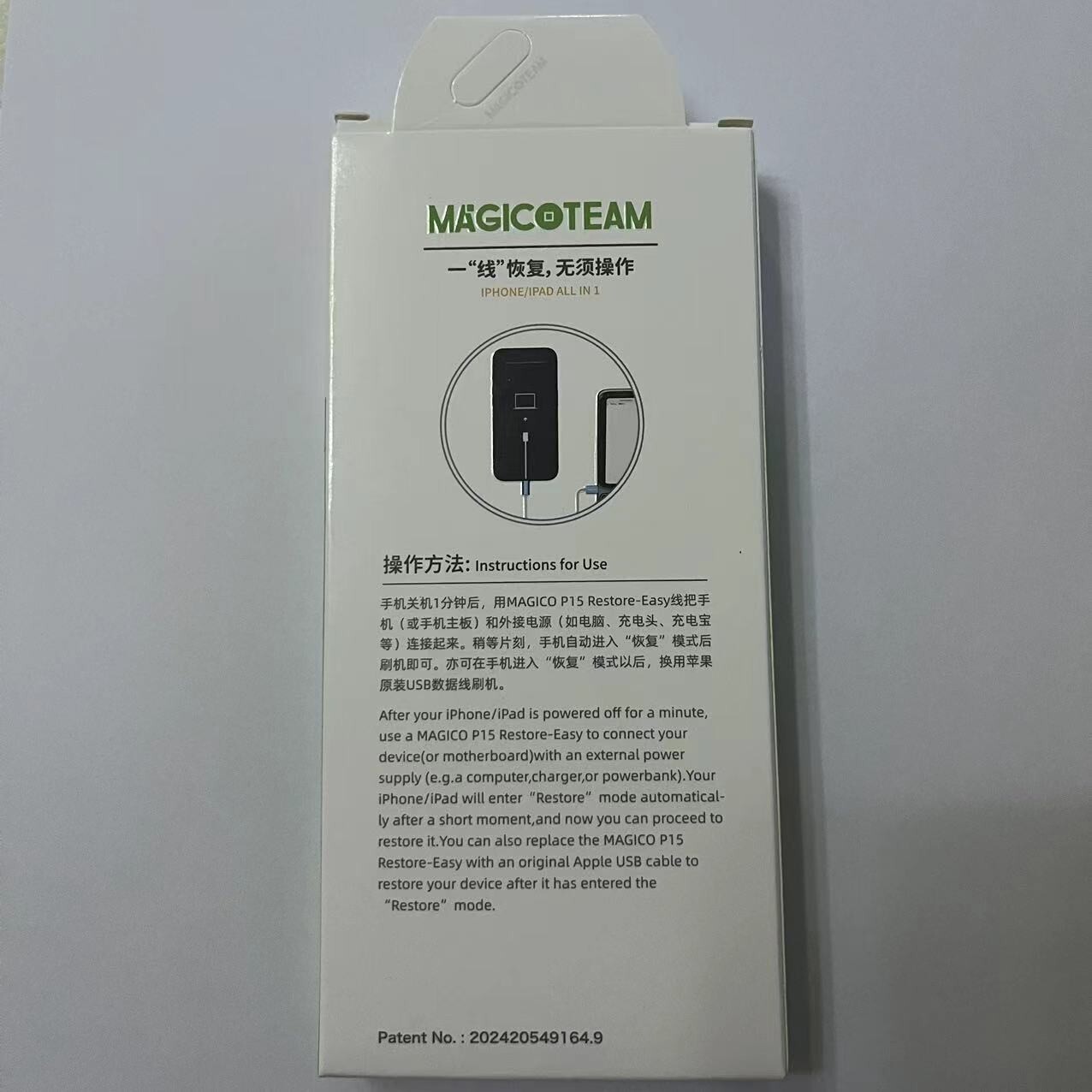 Magico P15 Restore Easy DFU Mode Cable for iPhone 15 15Plus Pro Max ...