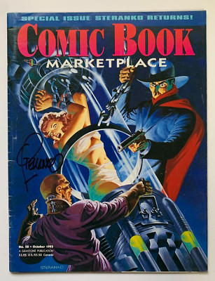 JIM STERANKO signed COMIC BOOK Marketplace Oct. 1995 magazine cover | eBay