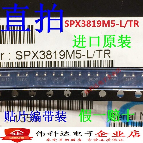 10pcs SPX3819M5-L/TR SOT23 | eBay