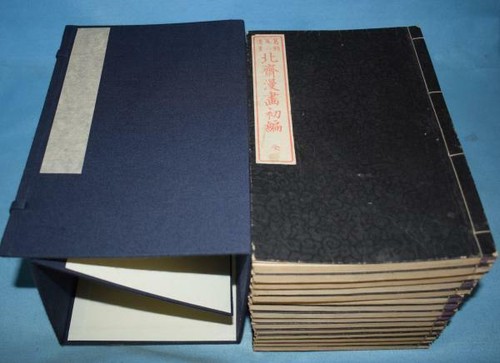 Hokusai Manga Woodblock Book 1877 Katsuhika Iitsu Iboku Complete 15 Vol ...