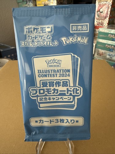 Pokemon Card Heat Wave Arena Promo pack 241 242 243/SV-P SV9a US SELLER ...