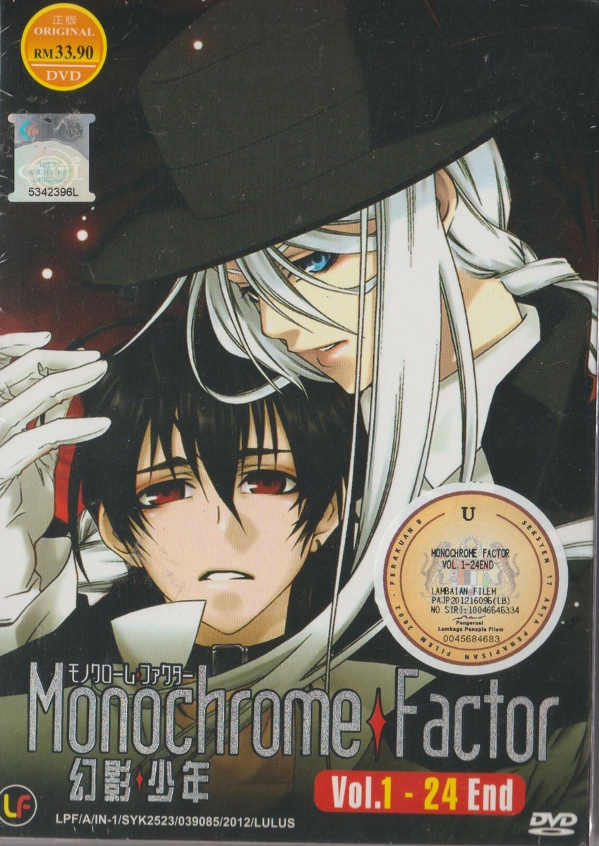 Monochrome Factor Anime Haruka Kujou (Monochrome Factor) Clubs
