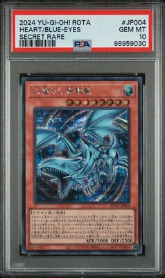 Blue-Eyes of the Heart ROTA-JP004 Secret Rare Japanese Yugioh PSA 10 Gem Mint | eBay