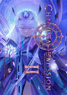 C101 doujinshi fgo fate/grand order melusine chocolate shop Chaldea ...