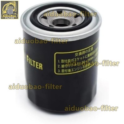 For Kubota Excavator HH160-32093 Lube Oil Filter 16271-32092 16271 ...
