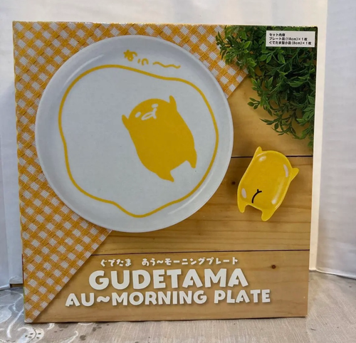 Gudetama Morning Plate Set Fried egg Kawaii Character Tableware Sanrio ...