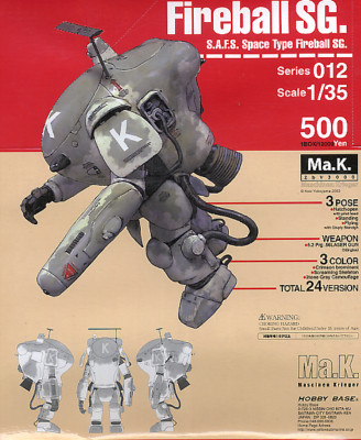 1/35 HOBBY BASE Ma.K Series 012 Fireball SG (Type A) Screaming Skeleton ...