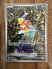 Magikarp 203/193 Sv02: Paldea Evolved Holo for sale online | eBay