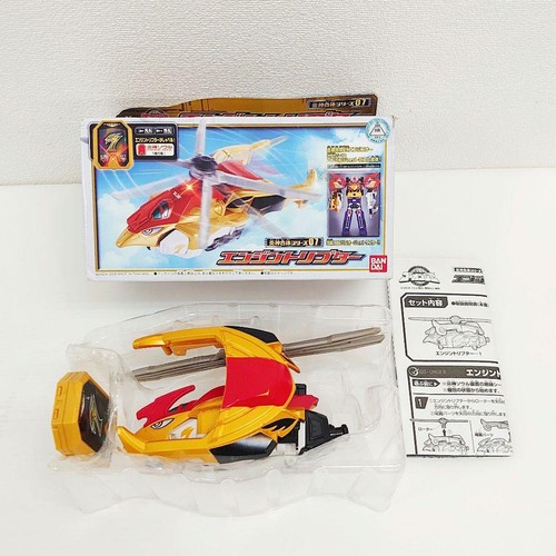 Power Rangers Go-Onger Engine Jetoras Triptor Bear-V Set with Soft ...