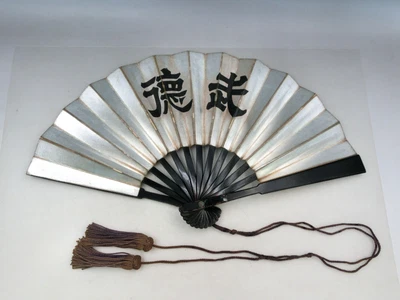 Japanese Original Vintage Iron Folding fan | Grelly USA