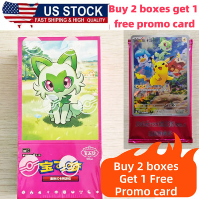 Pokemon TCG S-Chinese Horizons Gemstone Gem Pack Booster Box CBB1C ...