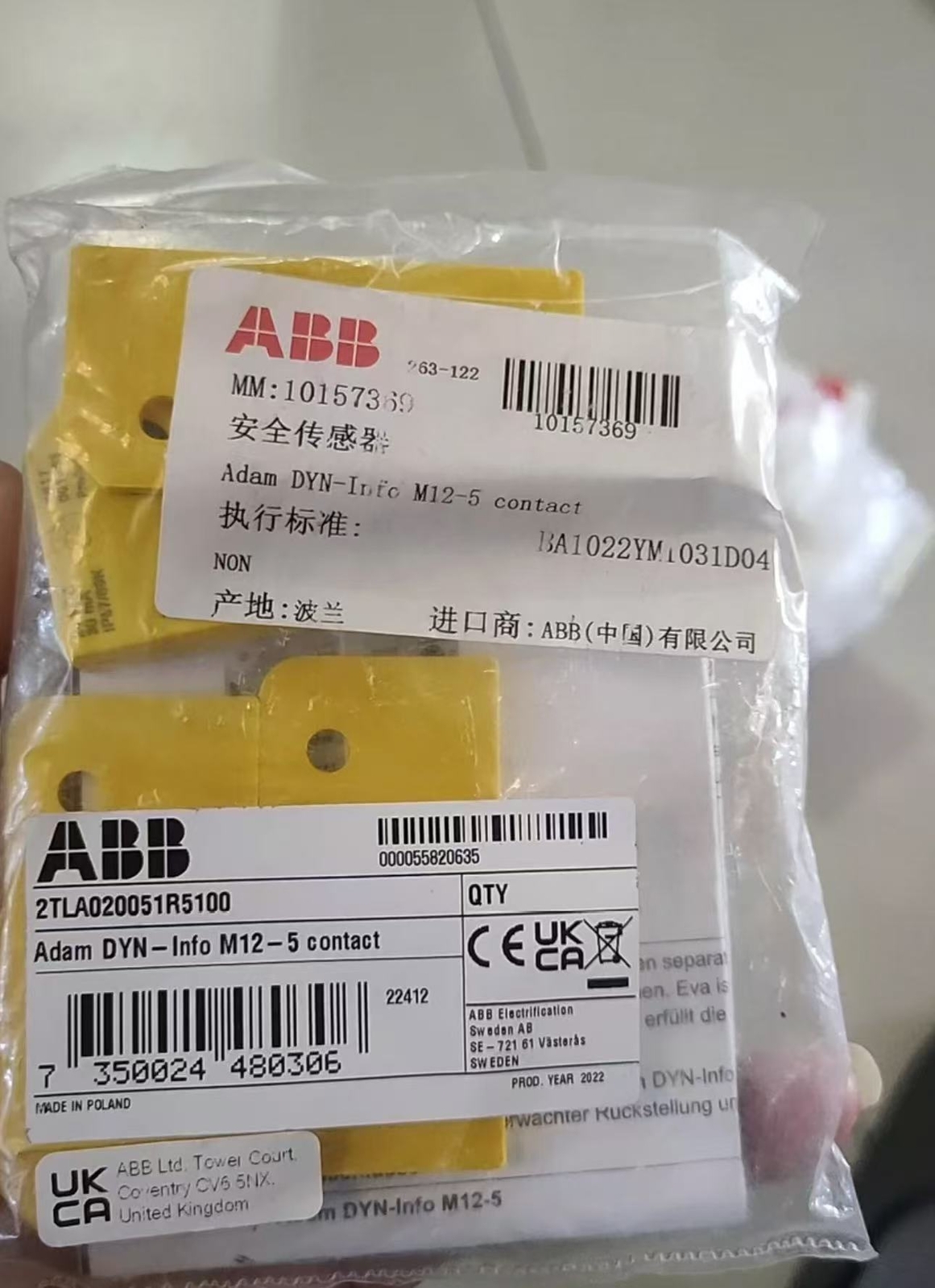 2TLA020051R5100 ABB Adam Safety Door Sensor **Kentucky Stock ...