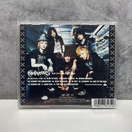 Galneryus - REINCARNATION (CD, 2008, Vap) Japan Import Rock Heavy Metal ...