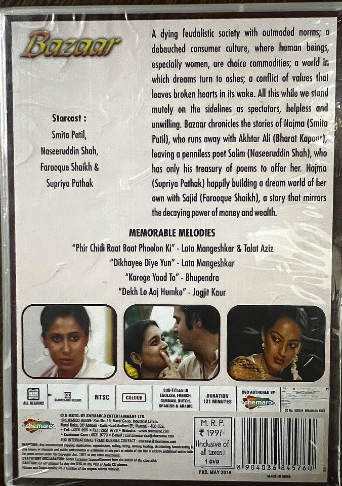 BAZAAR (1982) -SMITA PATIL, NASEERUDDIN SHAH-NEW BOLLYWOOD DVD-ENGLISH ...