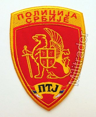 Serbia Serbian Counter-Terrorist Unit Police Patch | eBay