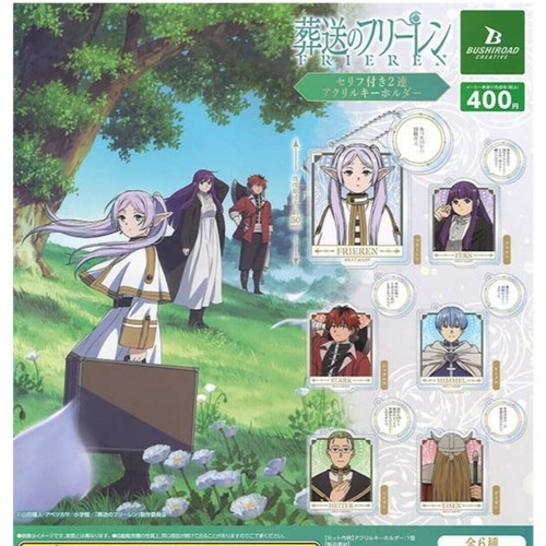 Funeral Acrylic Key Chain With Free-Lance Serif Gacha Ackey | eBay