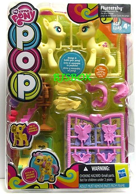 My Little Pony Pop Deluxe Kit Fluttershy Cottage Decorator Kit New ...