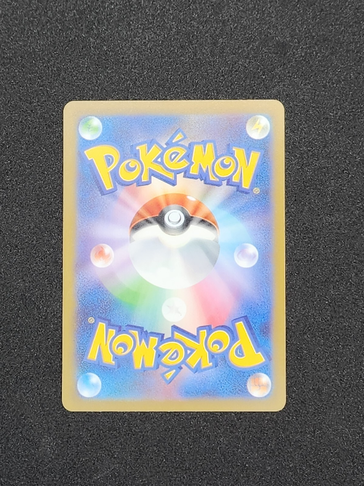 Pokemon card Snorlax AR 181/165 151 SV2a Japanese Card Scarlet & Violet ...