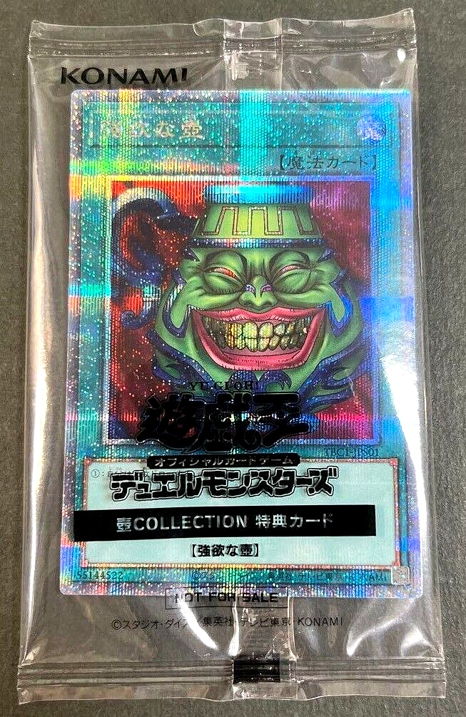 Yugioh Pot of Greed TBC1-JPS01 Quarter Century Rare 25th Japanese Pot Collection | eBay