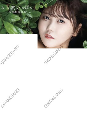 Nanacha Photo Book Japanese Idol Actress Ippai Many Much Collection Hot ...