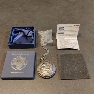 Fullmetal Alchemist Edward Elric Pocket Watch SQUARE ENIX Limited ...