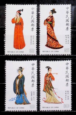 CHINA TAIWAN FORMOSA 1986 Chinese Costumes MNH** Full Set A29P42F38178 ...