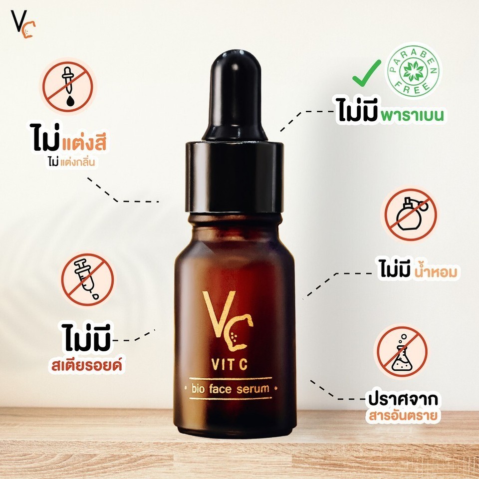 3x VC Vit C Bio Face Serum Skin Brightening Anti-Wrinkles Aging Aura ...