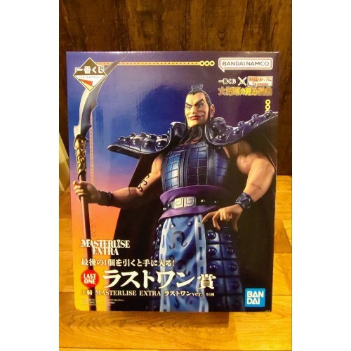 BANDAI Kingdom General Ouki Figure + bonus set Charm Sticker Ichiban ...