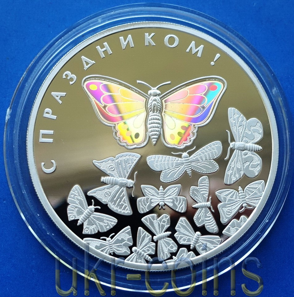 2014 Butterfly Laos 1 Oz Silver Coin Hologram Wildlife WWF Fauna Red ...