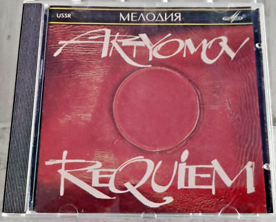 Artyomov - Requiem Kitaenko Melodiya USSR 1991 CD No IFPI NM | eBay