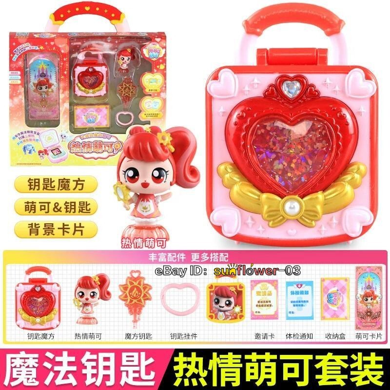 Catch Teenieping Key Teenie Heart Wing Magic Compact Game NANAPING ...