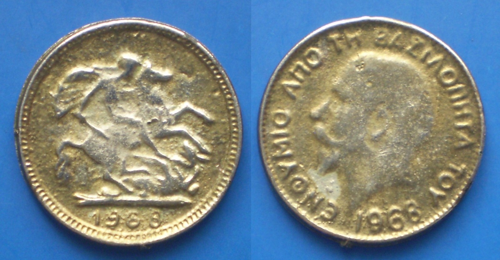 Greece Flouri by Vassilopita Year 1968 as Gold Sovereign Token George V ...