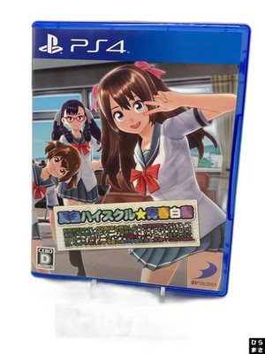 Sony PS4 Video Games Natsuiro High School Seishun Hakusho Region JAPAN ...