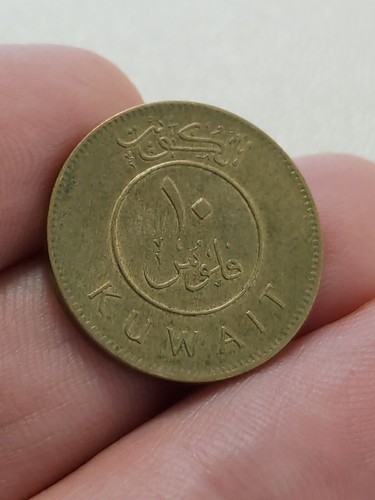 Kuwait 10 fils 1985 AH 1405 ten fils rare coin KM# 11 Kayihan T131 | eBay