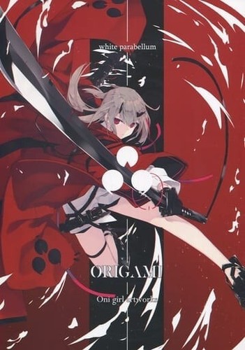 ORIGAMI Mito Nagishiro Original Doujinshi Art Book white parabellum ...